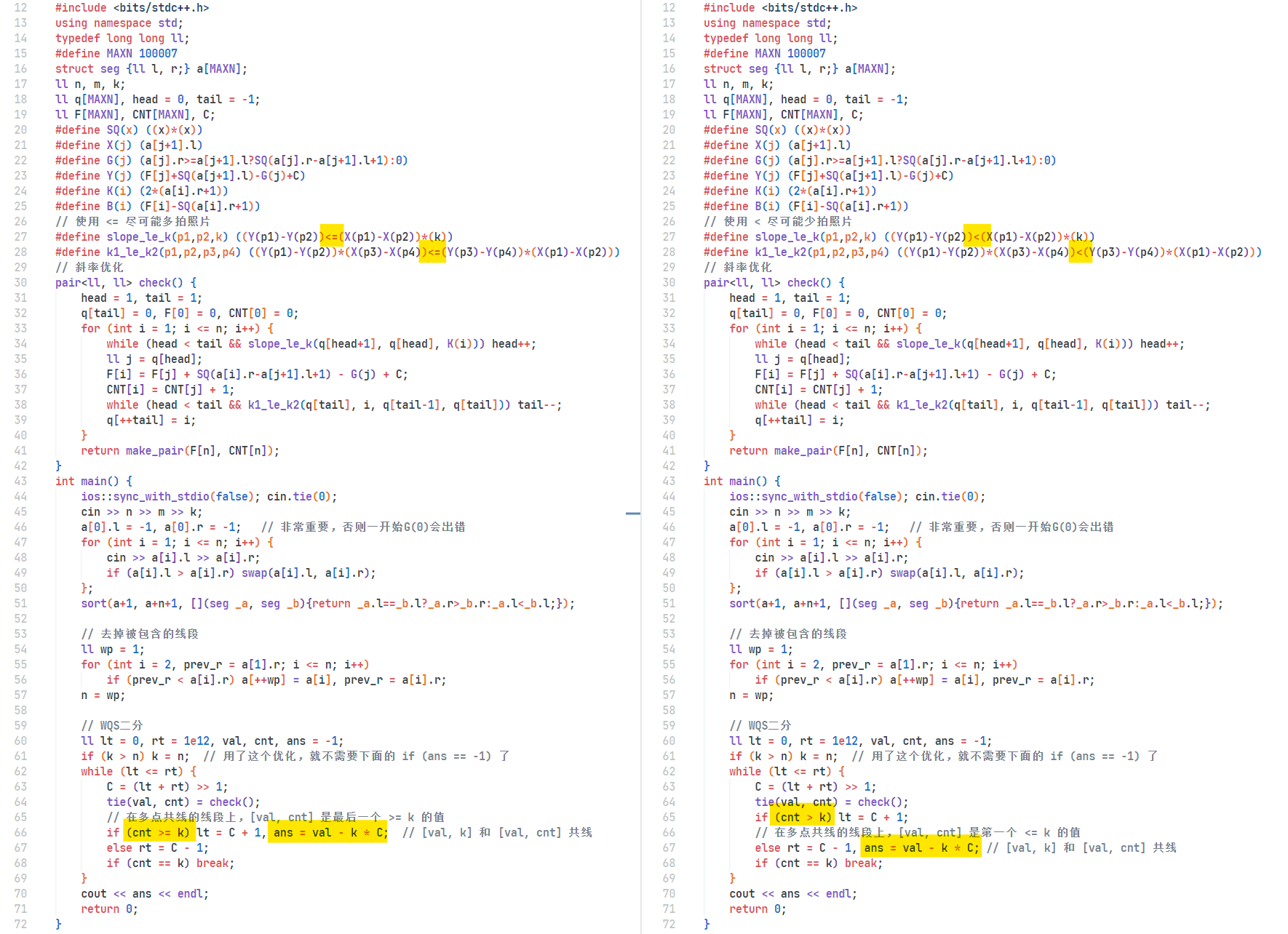 【算法】DP优化总结 - しずり雪 の Blog